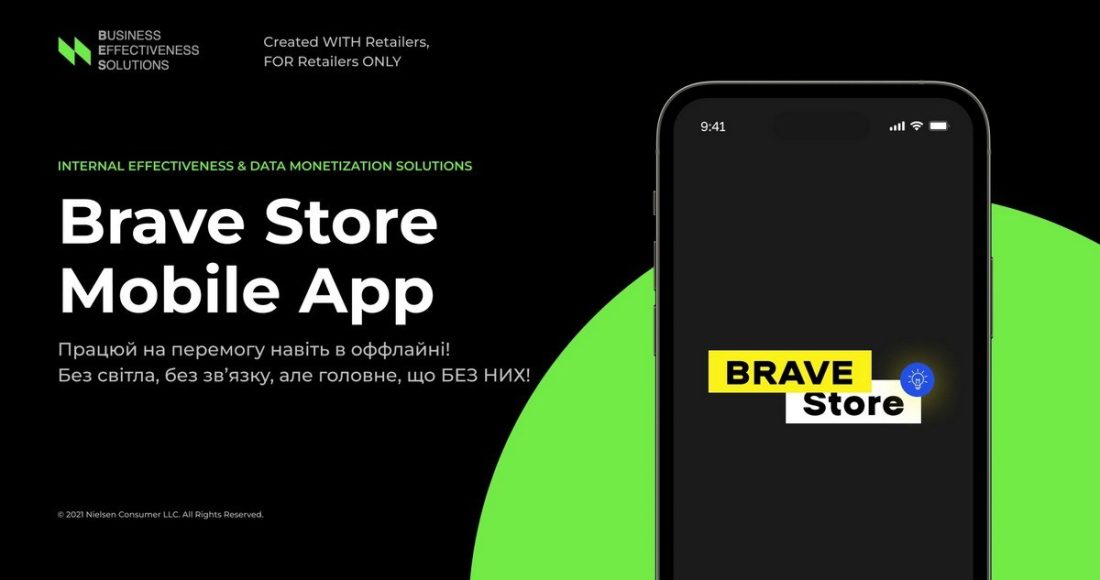 Українські розробники запустили додаток, який дозволяє робити покупки ...