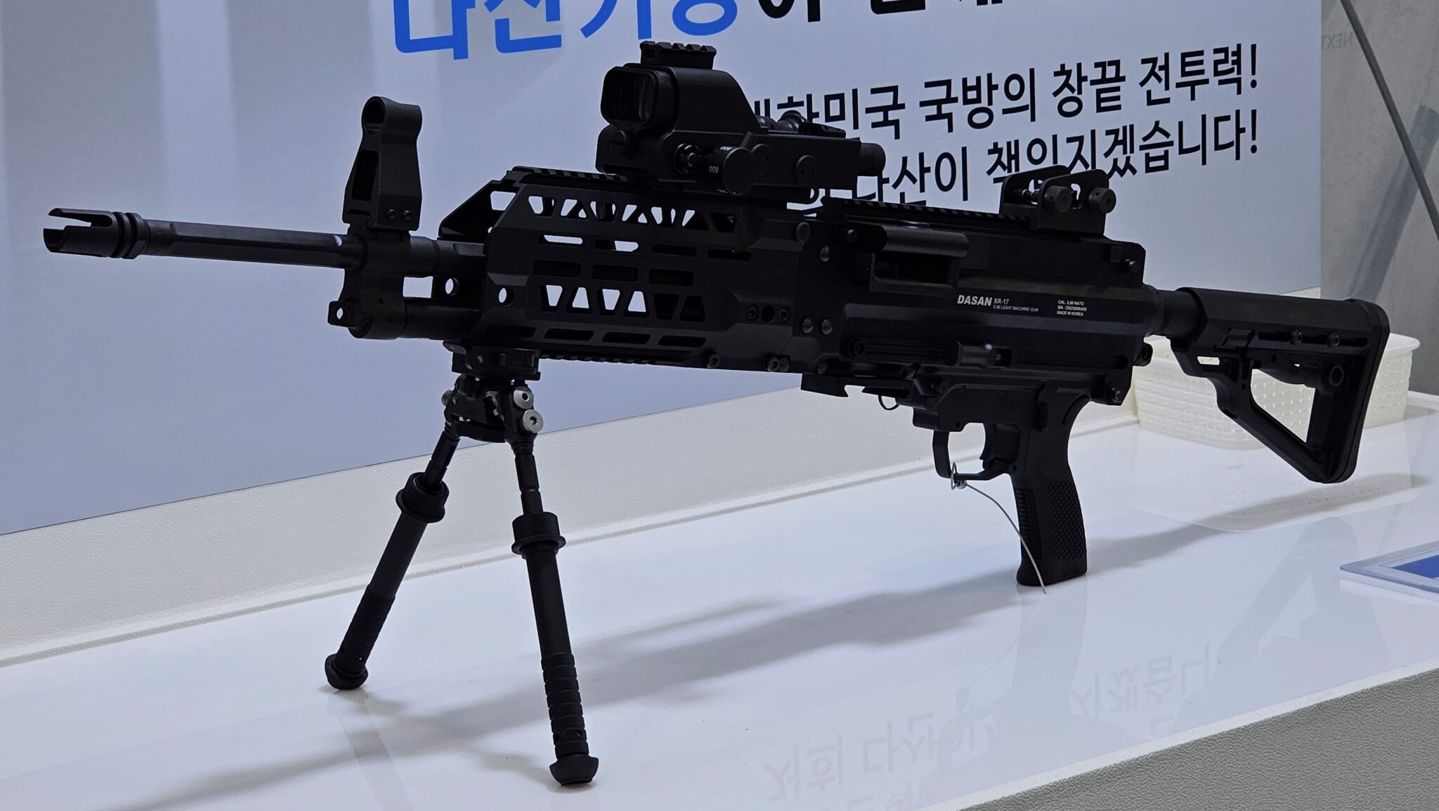 Південнокорейські розробники представили новітній бойовий кулемет XR-17 ...